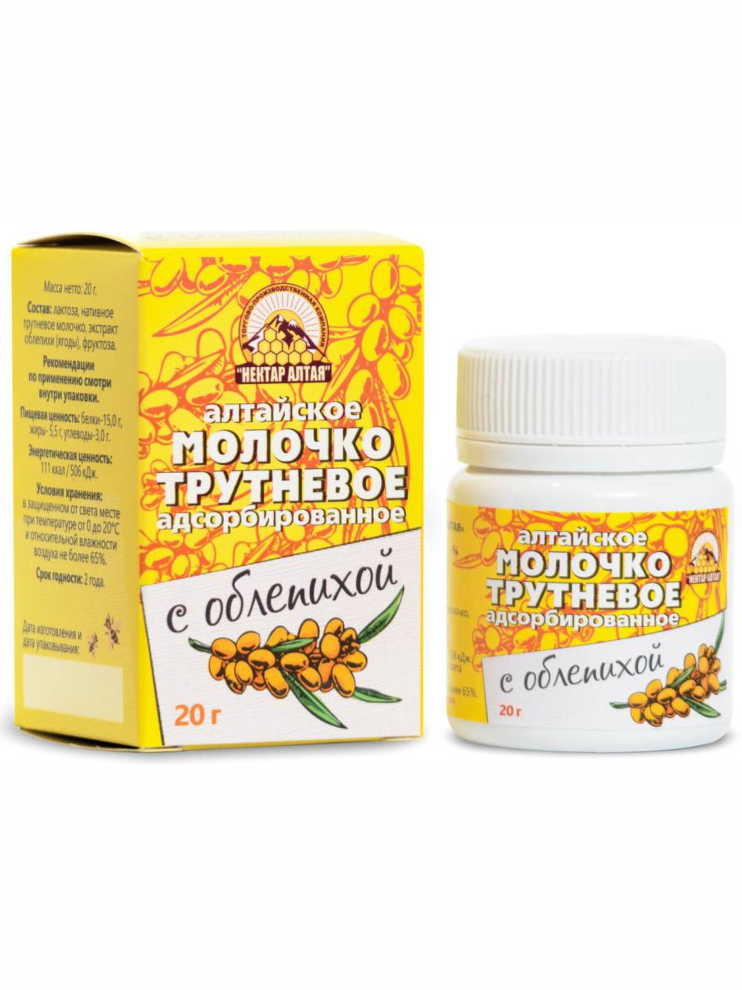 Трутневое молочко с облепихой Алтайское от бренда "Нектар Алтая", 20 грамм