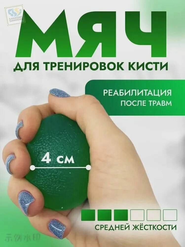 Эспандер , 1 шт, 10 кг