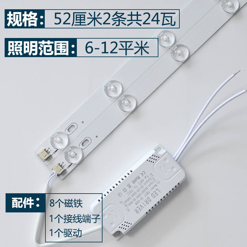 Горячая распродажаСветодиодная лента, длинная светодиодная лента с суперяркими светодиодами, модифицированная световая панель, замена источника света для гостиной, потолочная лампа, основная пластина