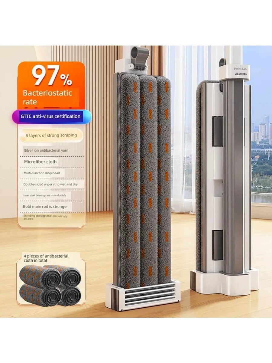 Швабра плоская 42см+4 антибактериальные, 5 слоев