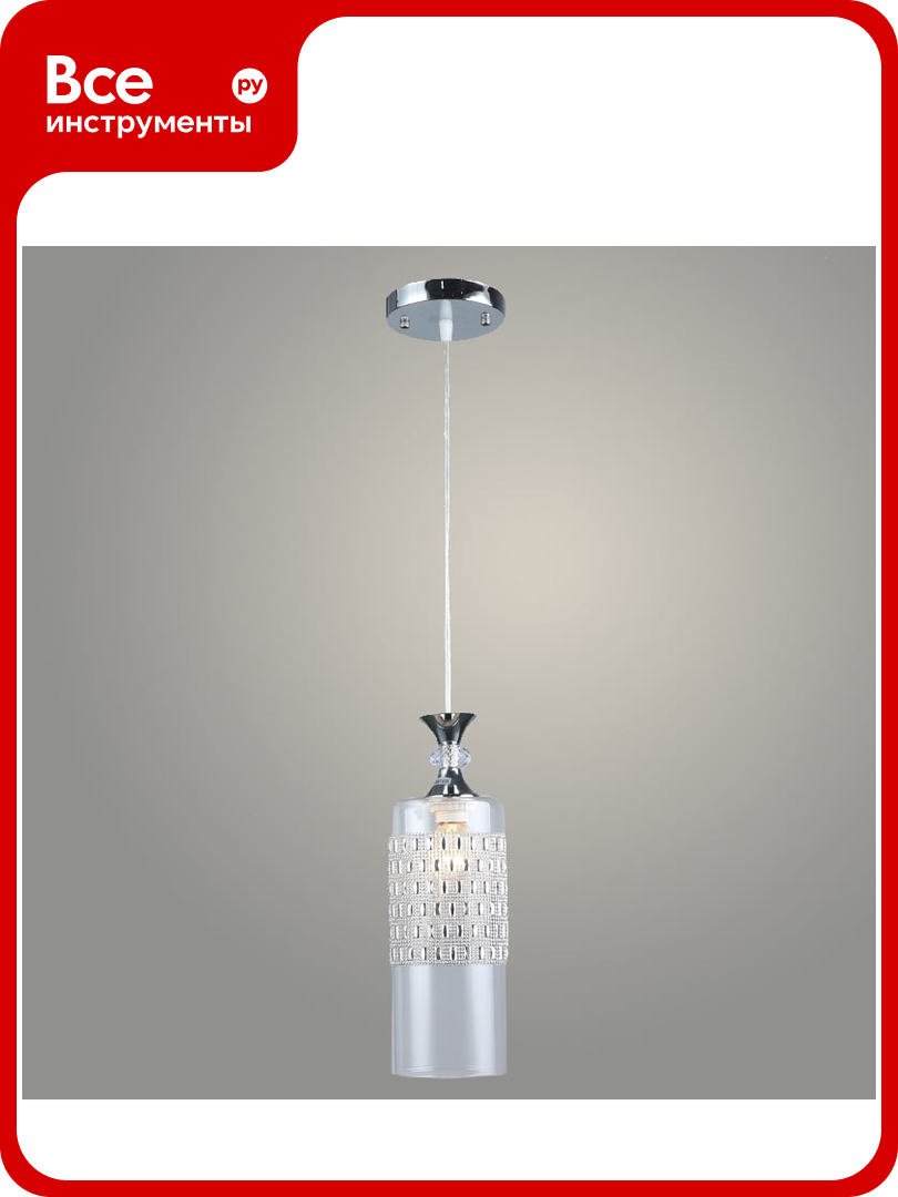 Подвес росток N5611/1HQ CH хром, светильник со стеклянным плафоном, хром арматура, лампа E27, стиль