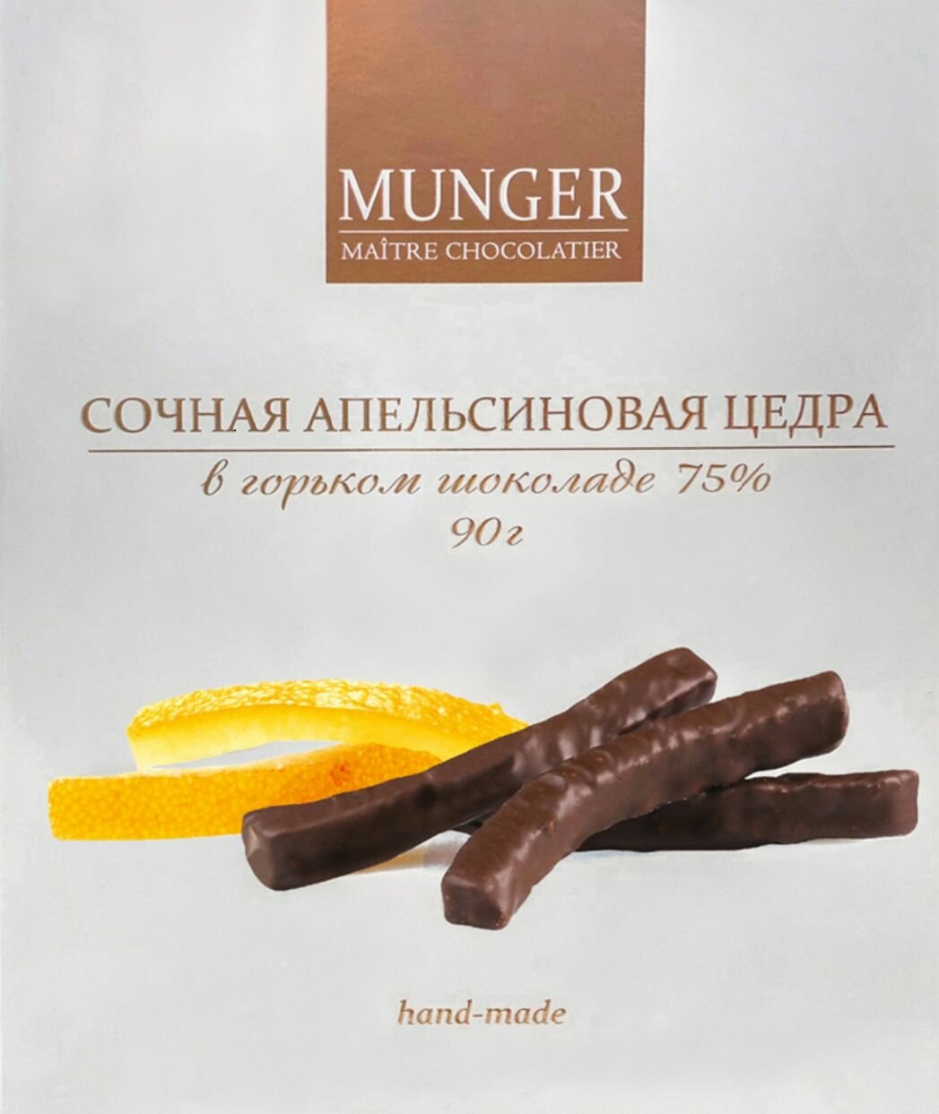 Цукаты Сочная апельсиновая цедра в горьком шоколаде 75%, 90гр 1шт