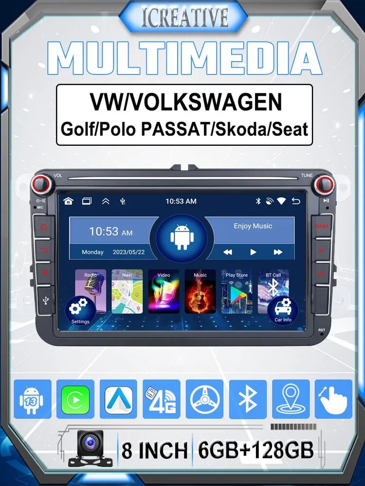 Icreative Автомагнитола, диагональ: 8", 2 DIN, 6ГБ/128ГБ