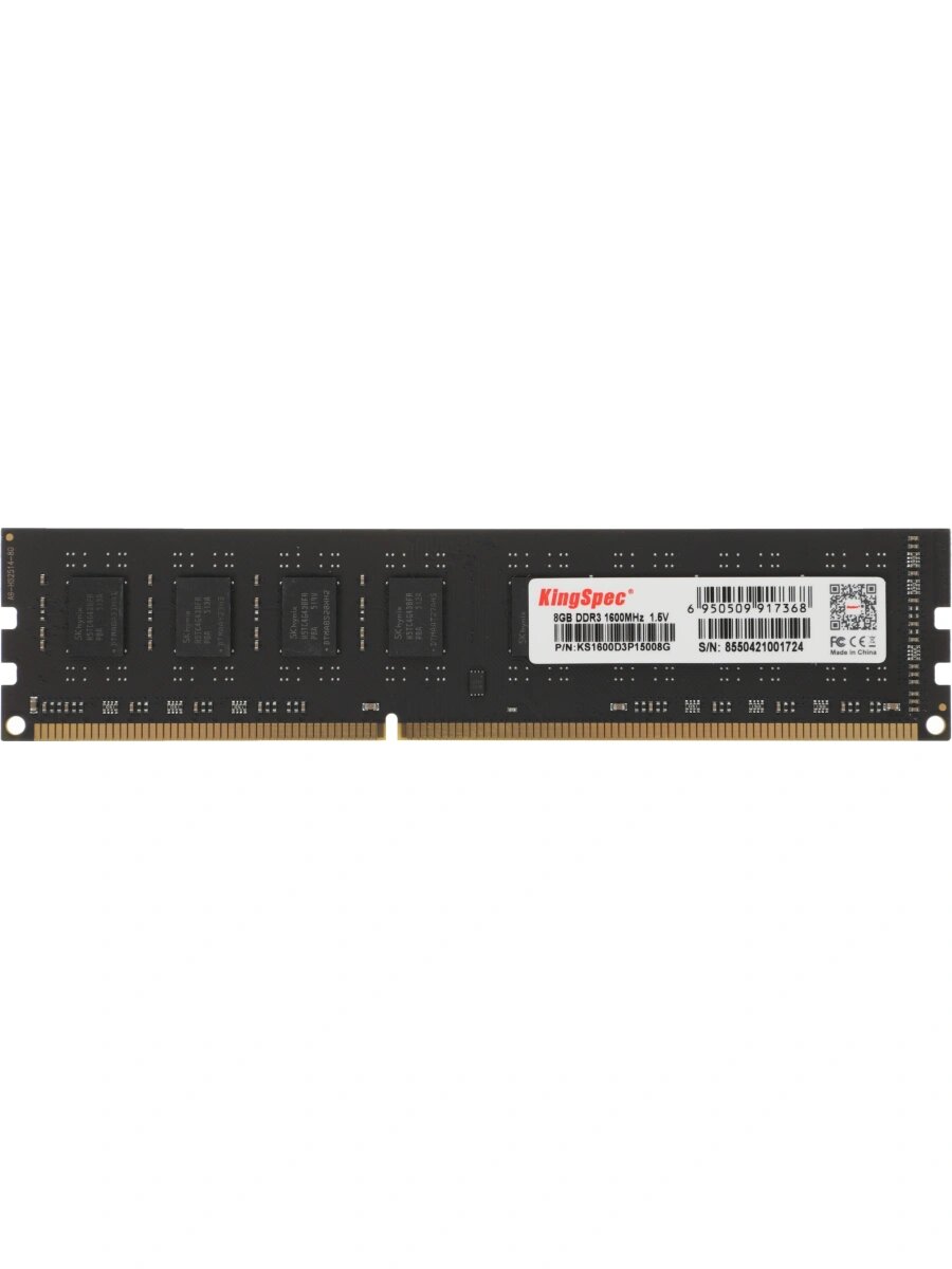 Память DDR3 8GB 1600MHz Kingspec KS1600D3P15008G RTL PC3-12800 CL11 DIMM 240-pin 1.5В dual rank RTL