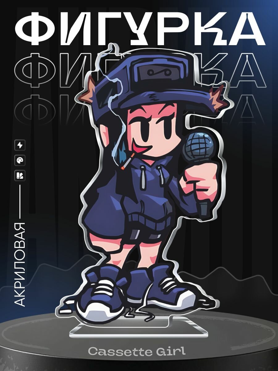 Акриловая Фигурка FNF Friday Night Funkin Cassette Girl