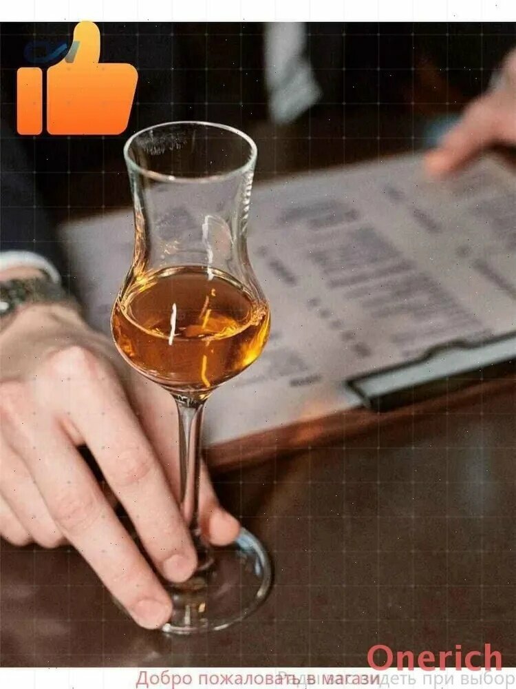 Бокал 100 мл, 2 шт