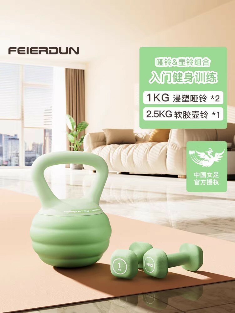Гантели для женщин, фитнес-оборудование для дома, детская йога, женские гантели в стиле кеттлбела, тренировка мышц рук, резиновые покрытые маленькие гантели