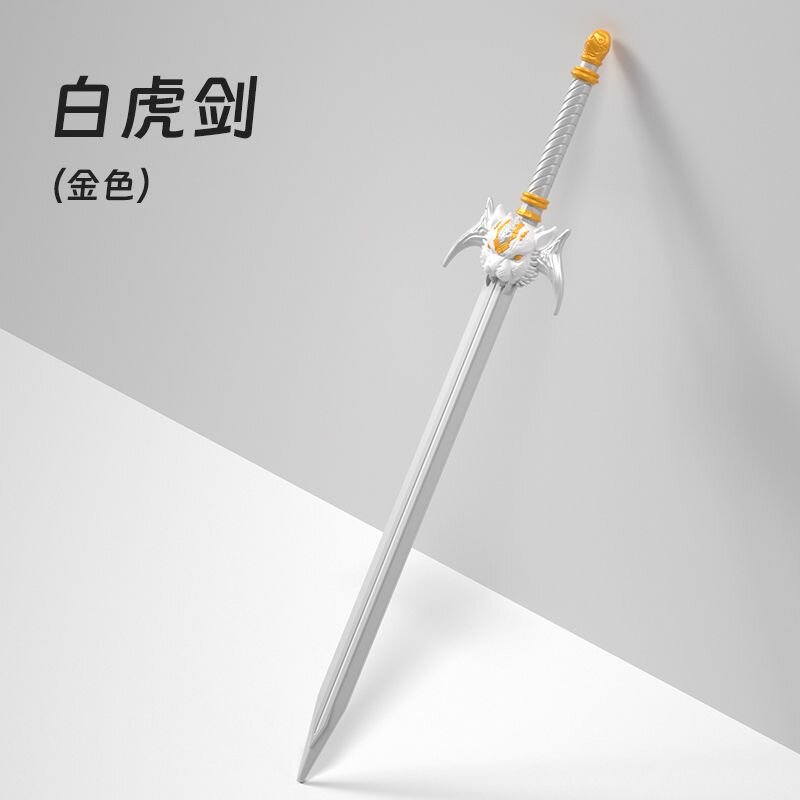 Меч Детская Игрушка Мальчик Меч Щит Звездный Меч Щит Четыре Мифические Звери Мягкий Пластик PU Модель Оружия Детский Реквизит