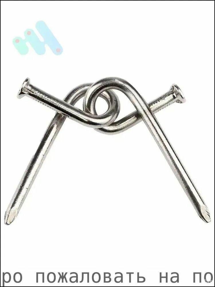 Головоломка металлическая "Гвозди Нью-Йорка" - Самая лёгкая и Самая интригующая в мире - Сложность 1/6