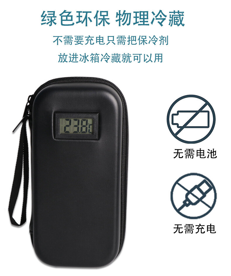 Домашняя аптечка, дорожная инсулиновая охлаждаемая коробка, сумка для хранения, анти-давление, портативная сумка для хранения лекарств
