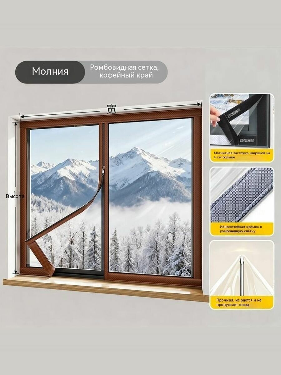 Пленка для окон защитная бронированная 100 см х 100 см