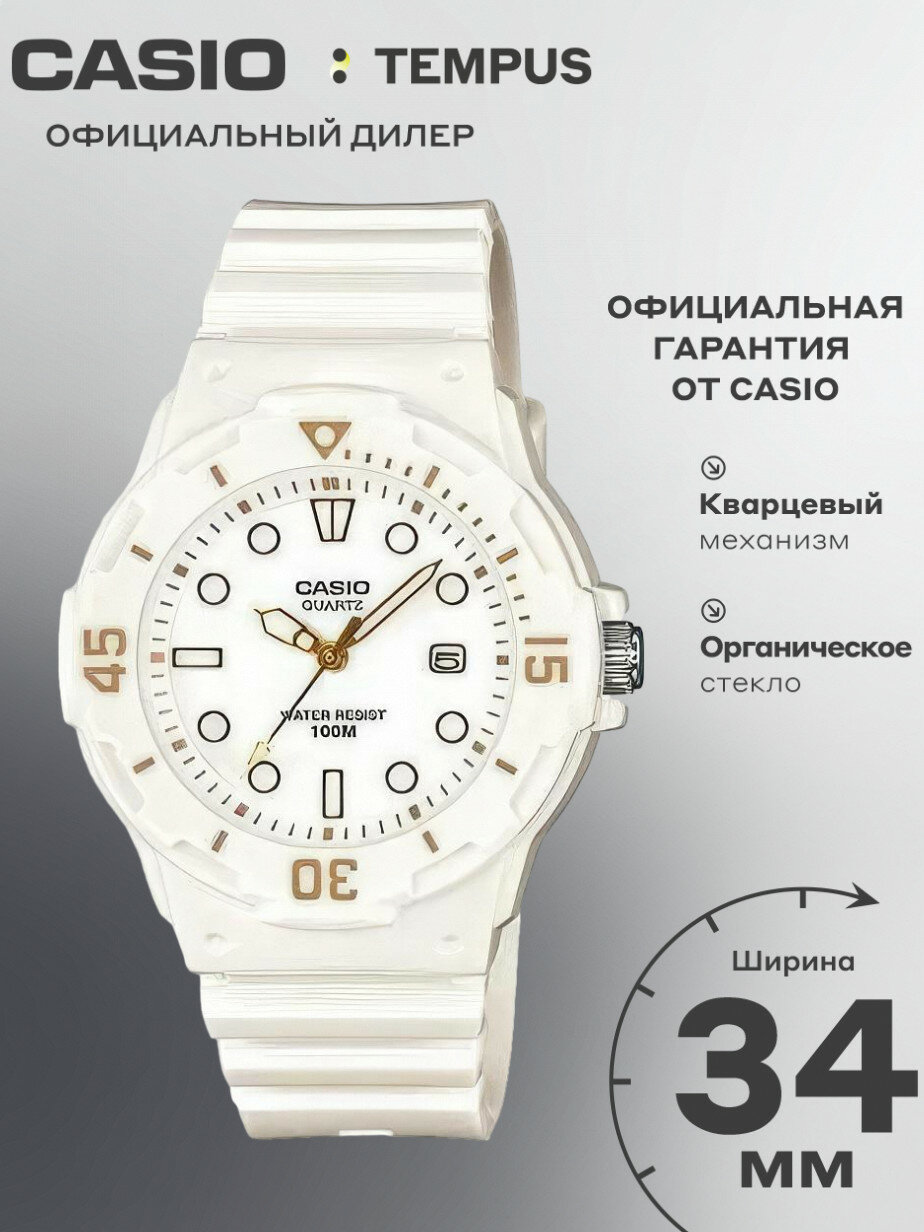 Наручные часы Collection