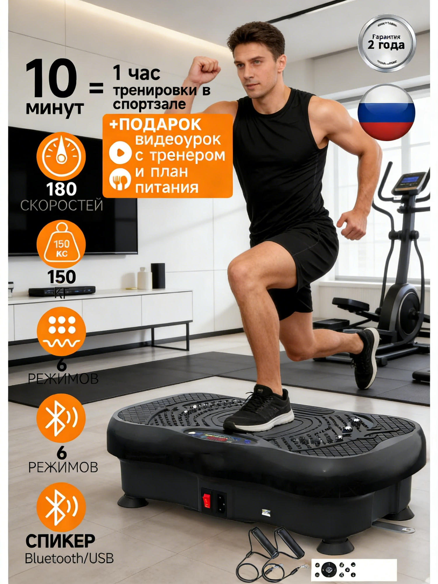 Виброплатформа, вибротренажер, кардио степпер, фитнес-платформа, спортивный тренажер для похудения с эспандерами