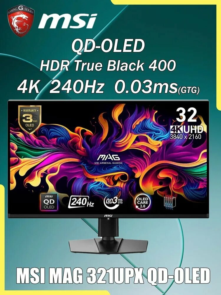 MSI 31.5" Монитор MAG 321UPX QD-OLED 4K 240Hz HDR400 0.03ms игровые мониторы, черно-серый