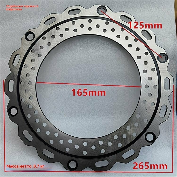 Тормозные диски, Дисковый тормозной диск для мотоцикла Диск тормозной 190-5 отверстий, плоский орнаментированный, внутренний диаметр 76 мм