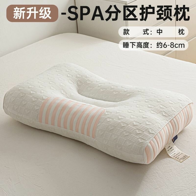 [LEHOME] Подушка для глубокого сна с нулевым давлением для домашнего использования, взрослых, офисных работников, поддержка шеи в SPA, помощь для сна, одноядерная подушка для студенческого общежития