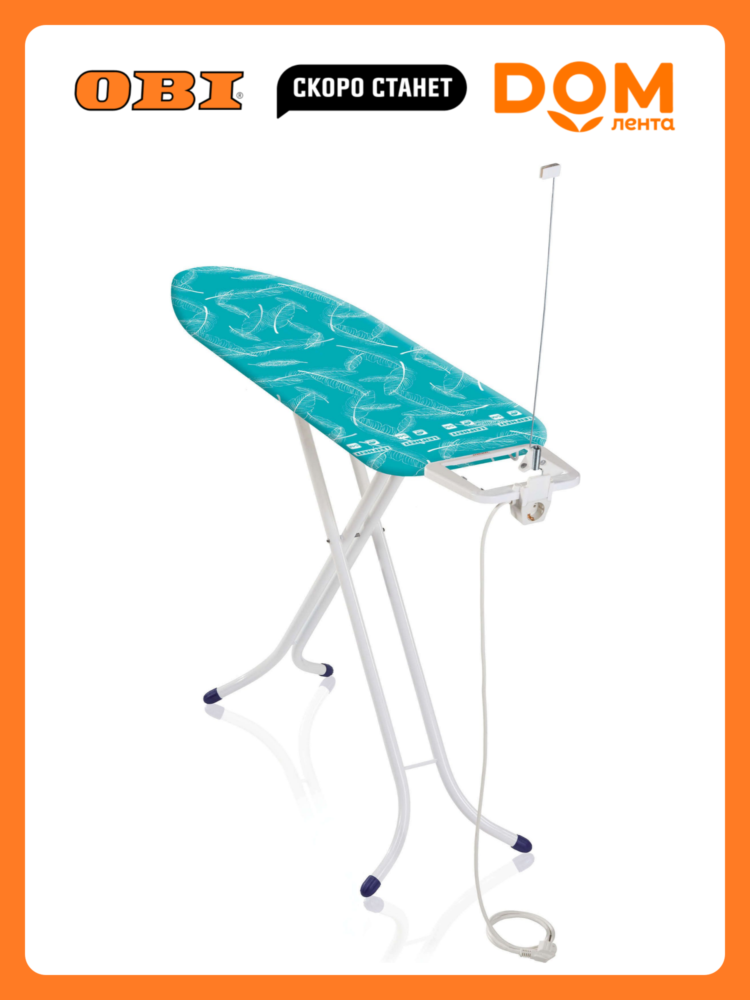 Гладильная доска Leifheit AirBoard Compact M Plus 120x38 см