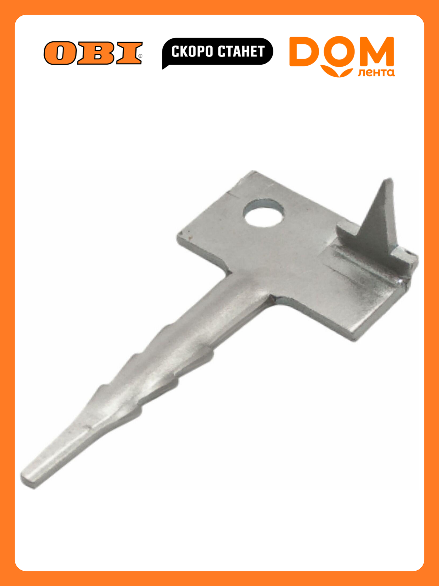 Крепежный Ключ ДекТай КТЦ, для фасадной и террасной доски, 55х27х2 мм, 25 штук