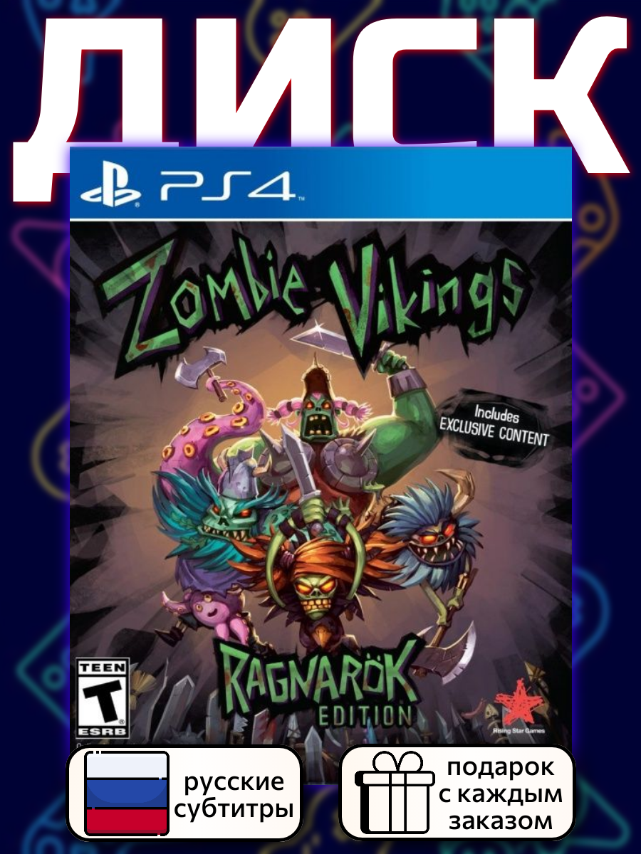 Игра Zombie Viking - Ragnarok Edition, для PlayStation 4, русские субтитры