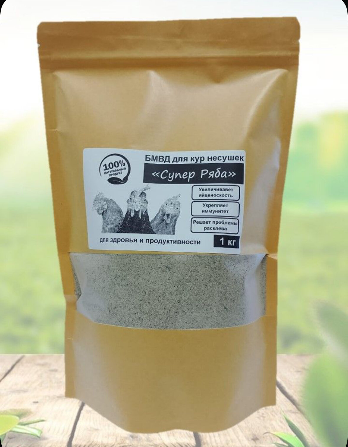 Добавка премиям «Рябушка»в корм для пиццы 1 кг. Витамины для кур, птиц.