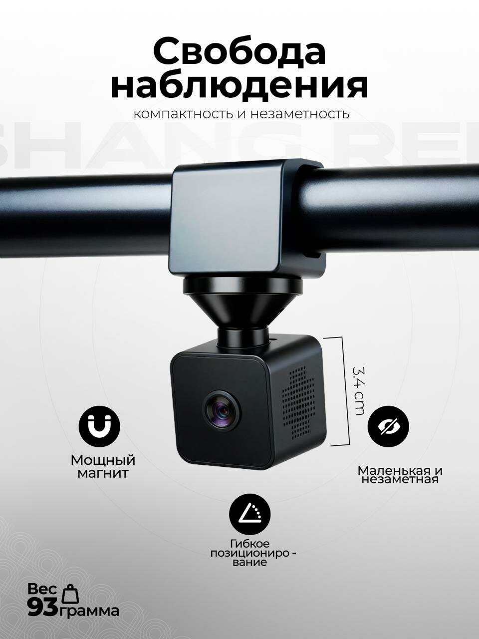 Мини-камера SQ-32, с датчиком движения, ИК-подсветка, беспроводная — фото 1