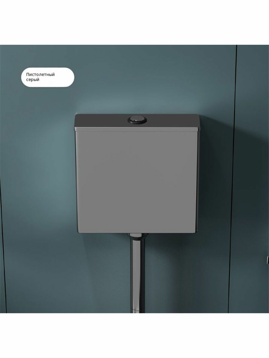 Антивандальный сливной бачок для чаши генуи из нержавеющей стали (SUS 304)