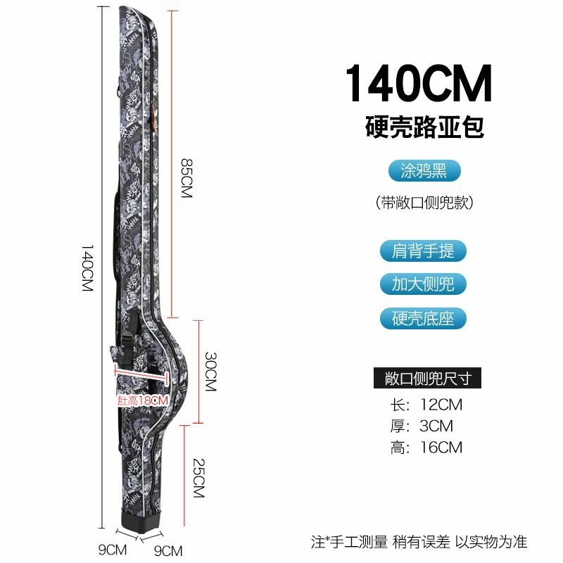 Новая сумка для рыболовных принадлежностей, сумка для удочек, сумка для приманок, сумка для спиннингов, вместительная сумка с плечевым ремнем, сумка через плечо.