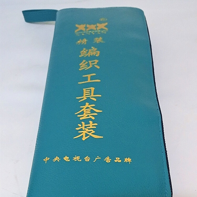 Новый оригинальный набор спиц для вязания свитеров бренда Sanyan, спицы из нержавеющей стали, всего 55 штук, в комплекте идет сумка для хранения спиц.