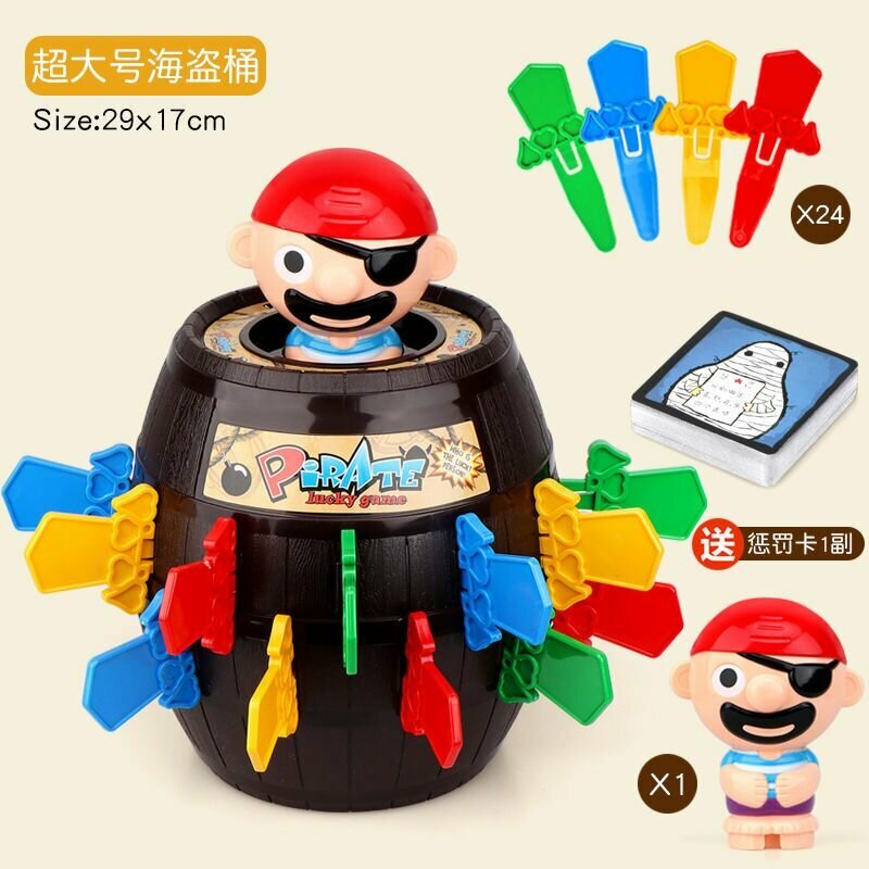 Очень большая креативная игрушка-шутка «Пиратский бочонок» для вечеринок с детьми и взрослыми, настольная игра с пиратским мечом для снятия стресса.