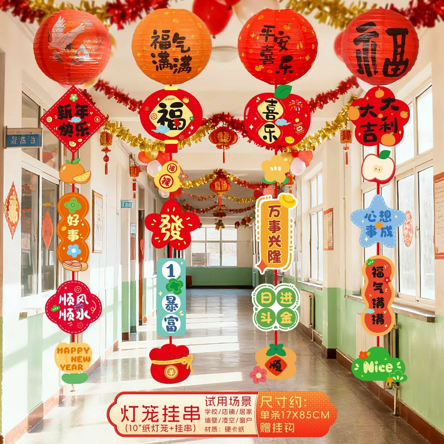 Новогодние украшения 2026 года, декоративные композиции, подвесные фонарики в стиле Года Лошади, новогодние декоративные подвески для витрин магазинов и торговых центров.