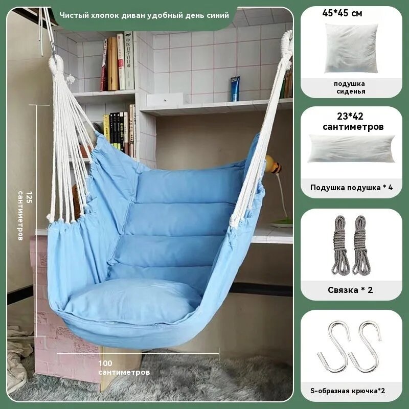 Гамак Оксфорд, 100х130 см