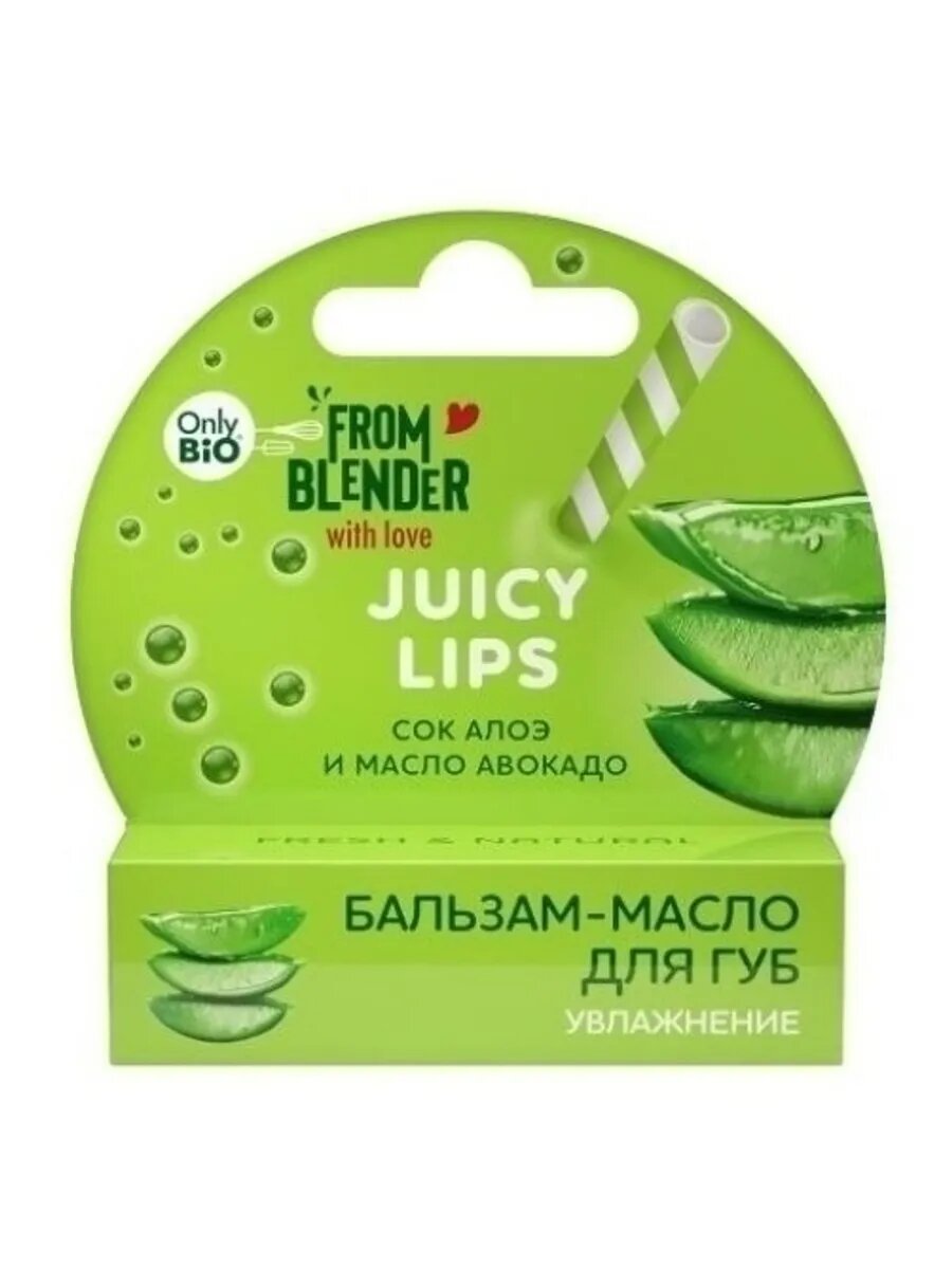 Бальзам для губ Only Bio Сок алоэ и масло авокадо 3,6 г