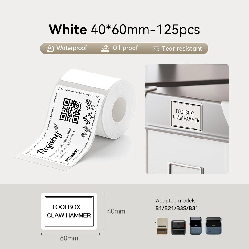 Наклейки для принтера NIIMBOT 40x60 мм, 125 шт, White