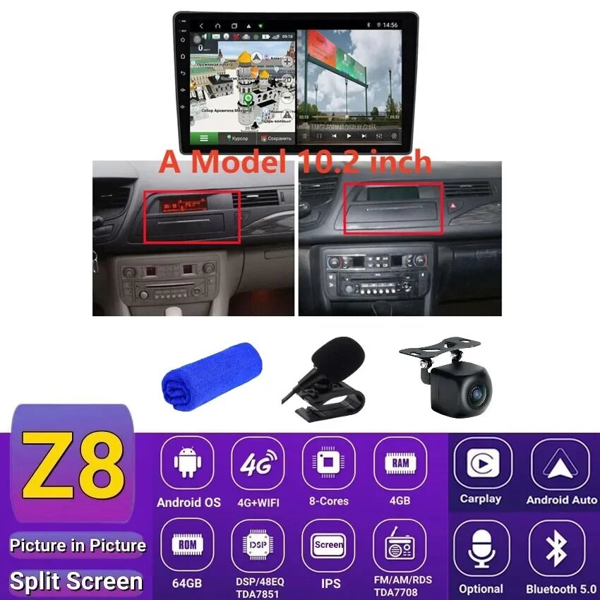 DSP Android авторадио Carplay для Citroen C5 X7 2Din экран HeadUnit радио видео аудио A Model Z8 CAM