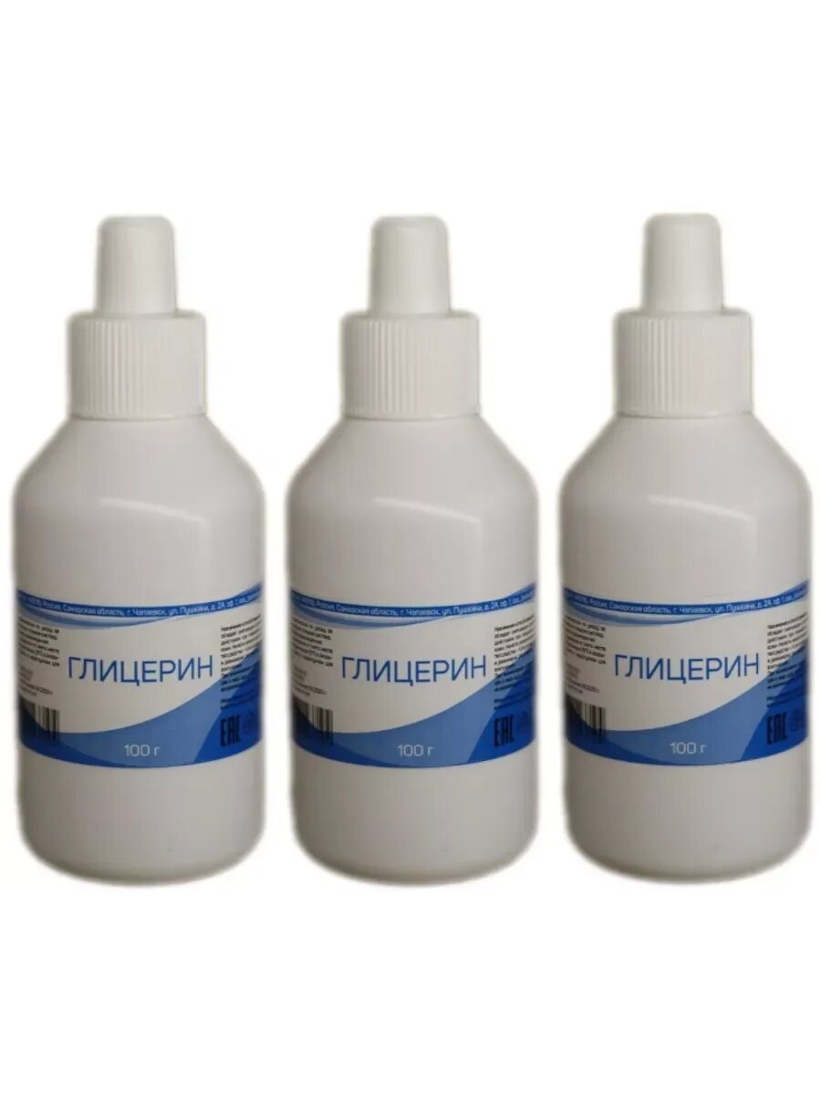 Глицерин косметический 100гр. - 3 шт.