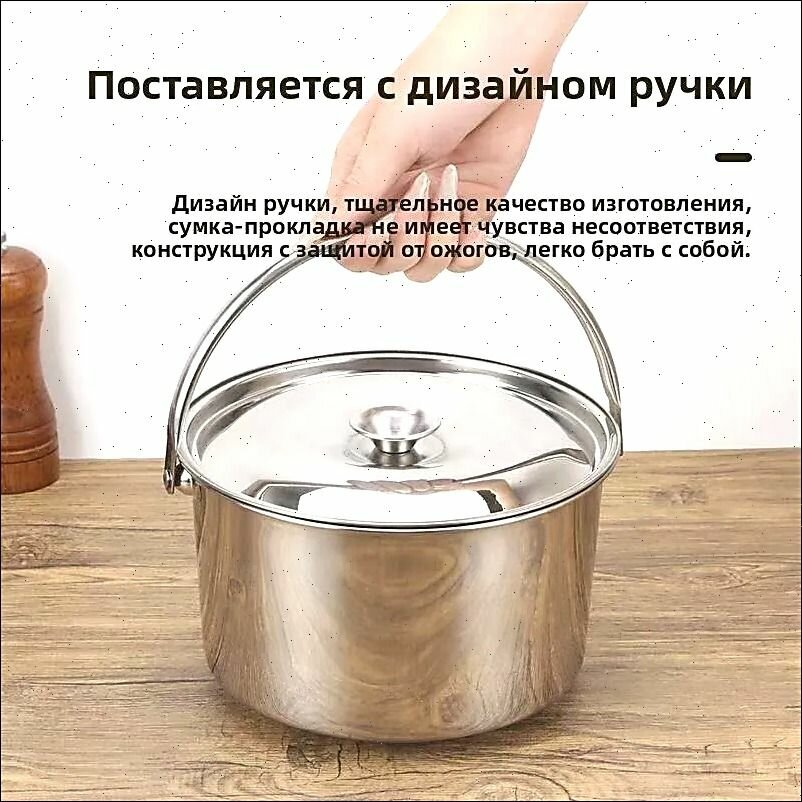 Котелок походный большой с крышкой, нержавеющая сталь, для костра, кемпинга, пикника, универсальный