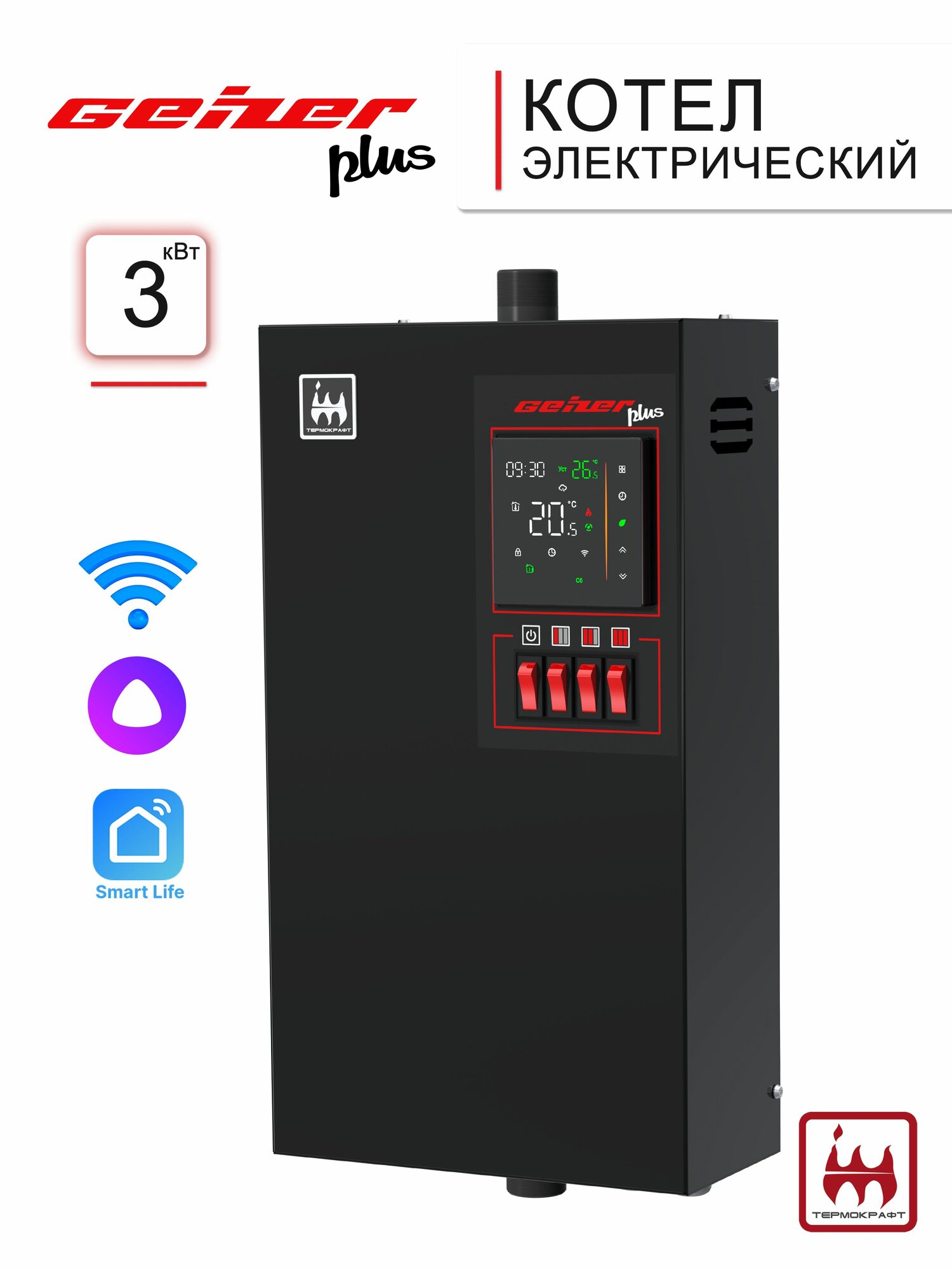 Котел отопительный GEIZER PLUS 3 кВт, электрический, настенный, с терморегулятором, черный