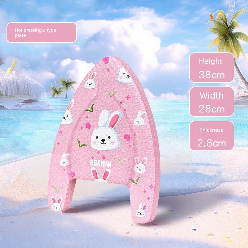 Доска для плавания, плавательное устройство, детский плавательный тренажер, вспомогательная доска для взрослых, доска