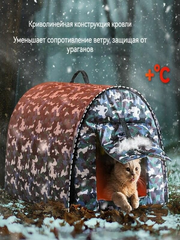 Будка для кошек уличная утепленная зимняя, конура для кошек уличная