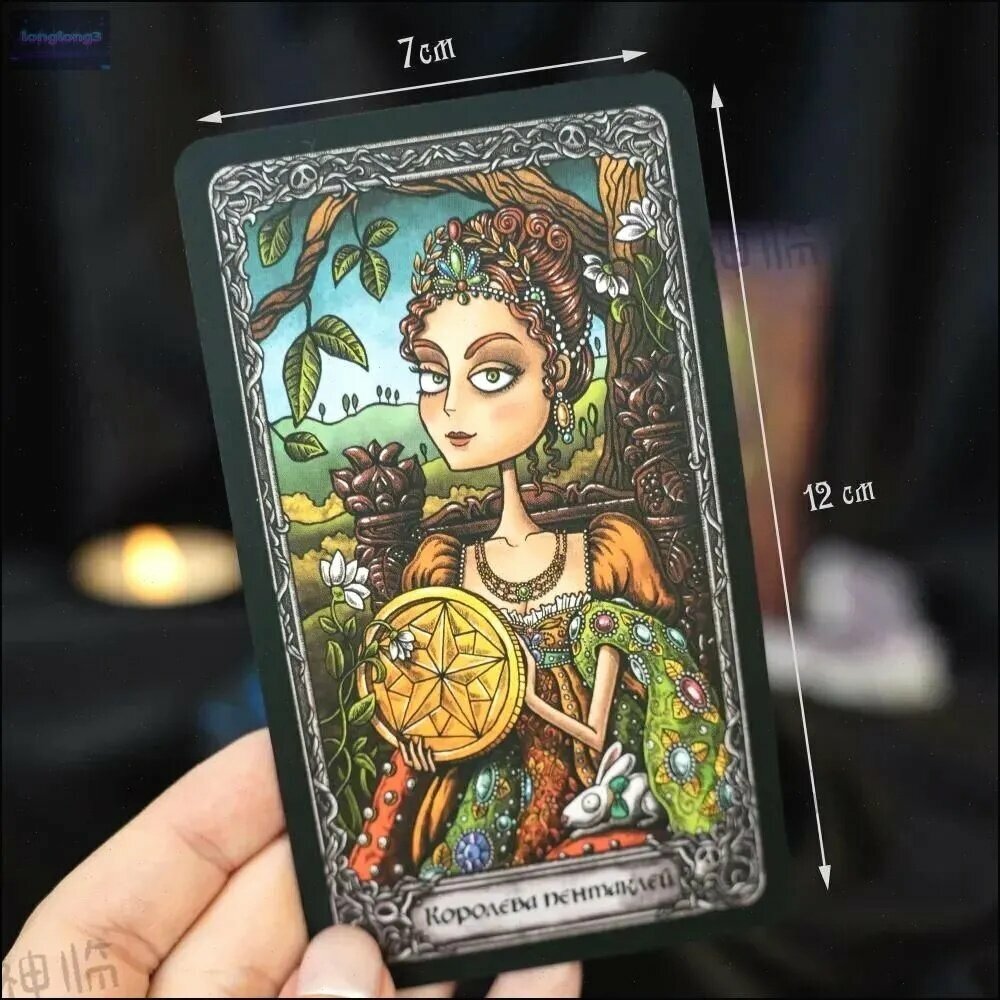 Карты гадальные Таро Тёмный Особняк - The Dark Mansion Tarot