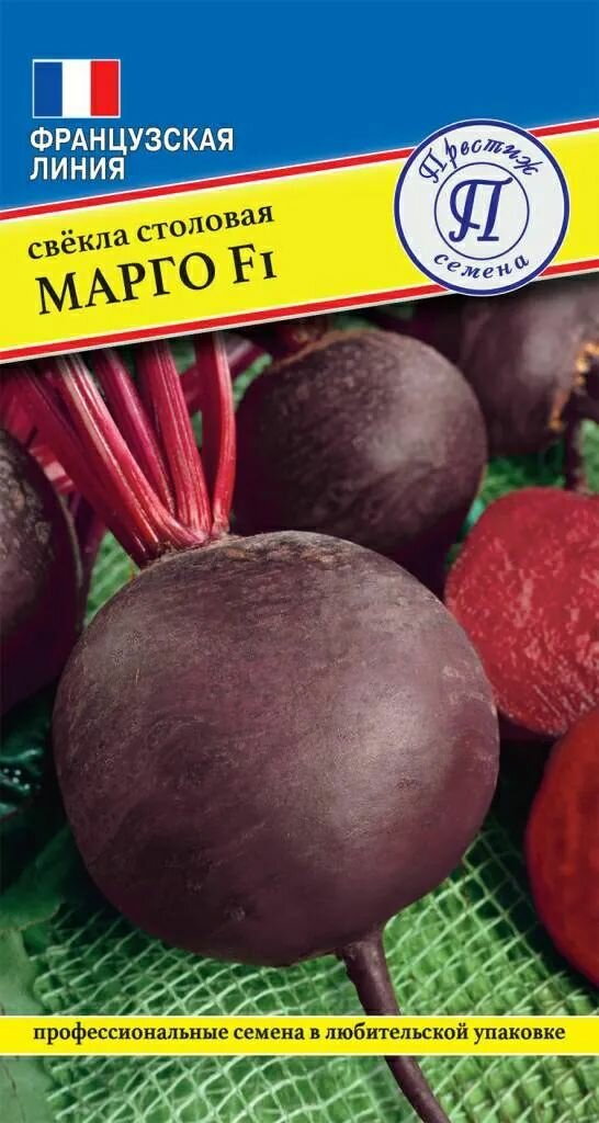 Свекла Марго столовая 1 гр, Семена Престиж