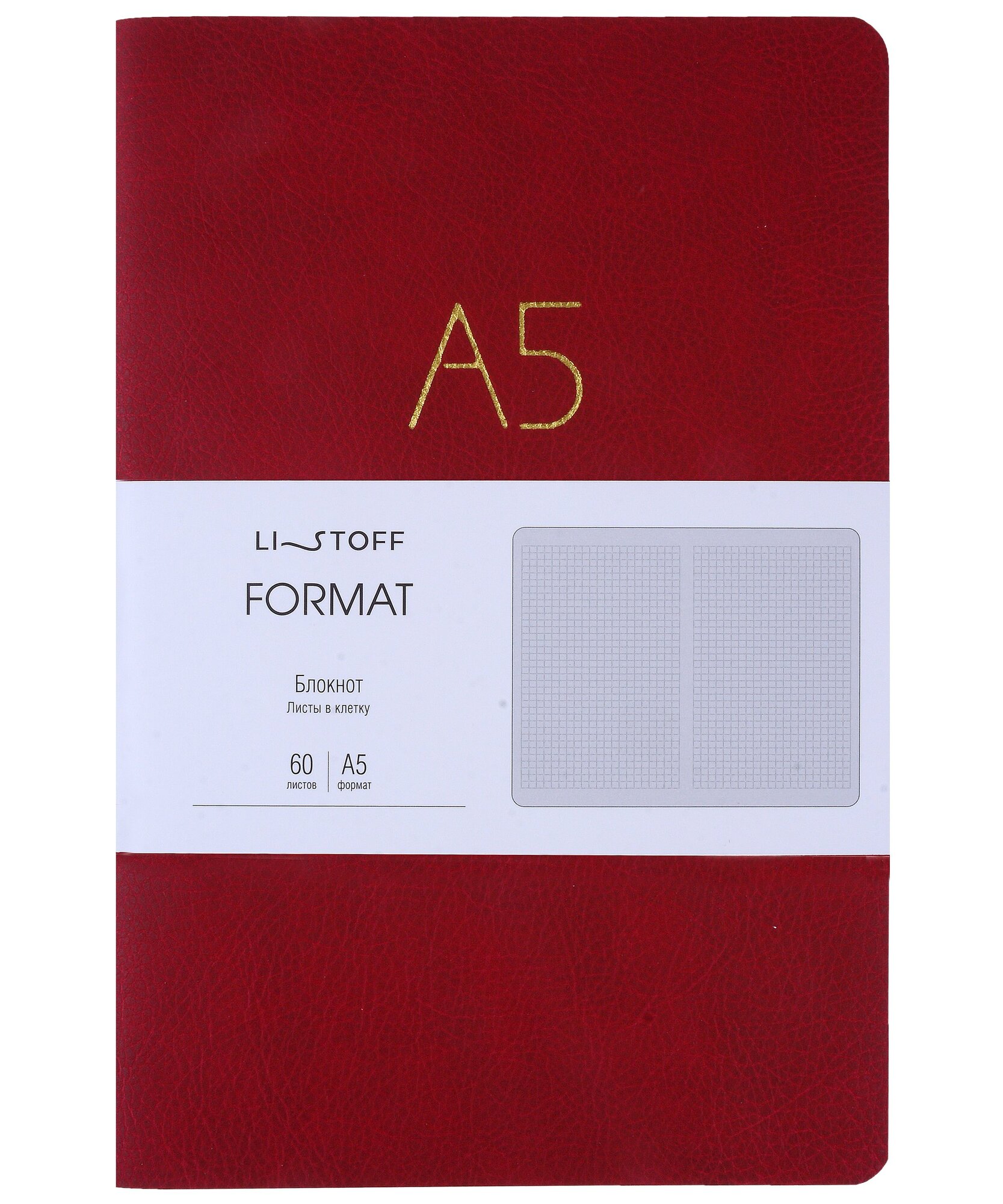 Книга для записей А5 60л "Format. No 4" иск. кожа, интеграл. переплет, тиснение фольгой