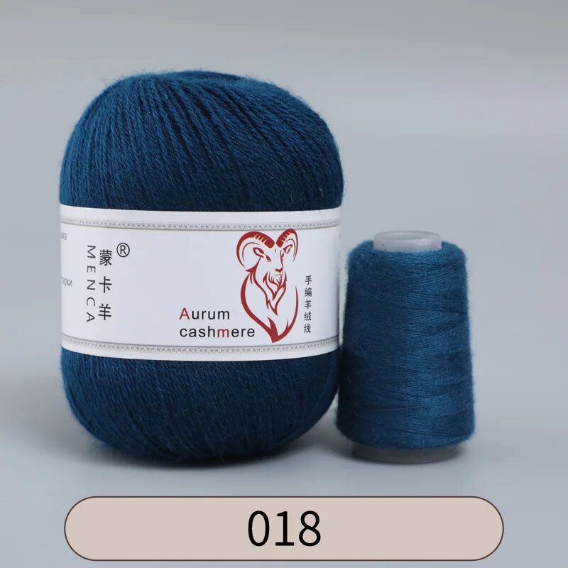 Кашемировая пряжа Aurum 018 для вязания
