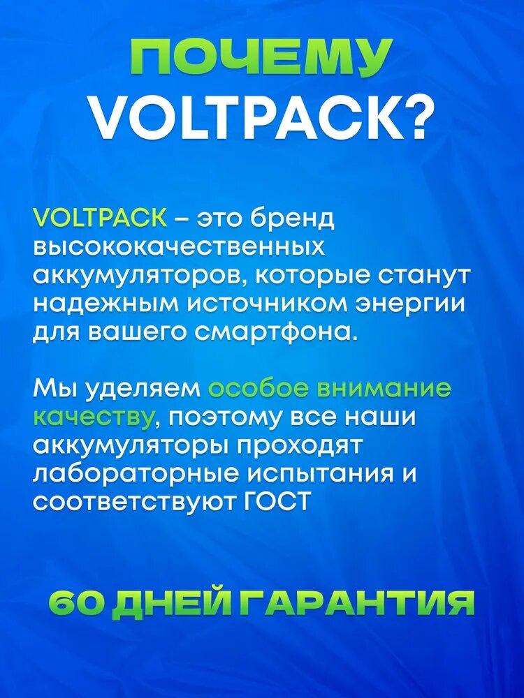 Для Xiaomi Redmi Note 9 Pro / 9 Pro Max / Note 10 Pro 4G VoltPack — фото 1