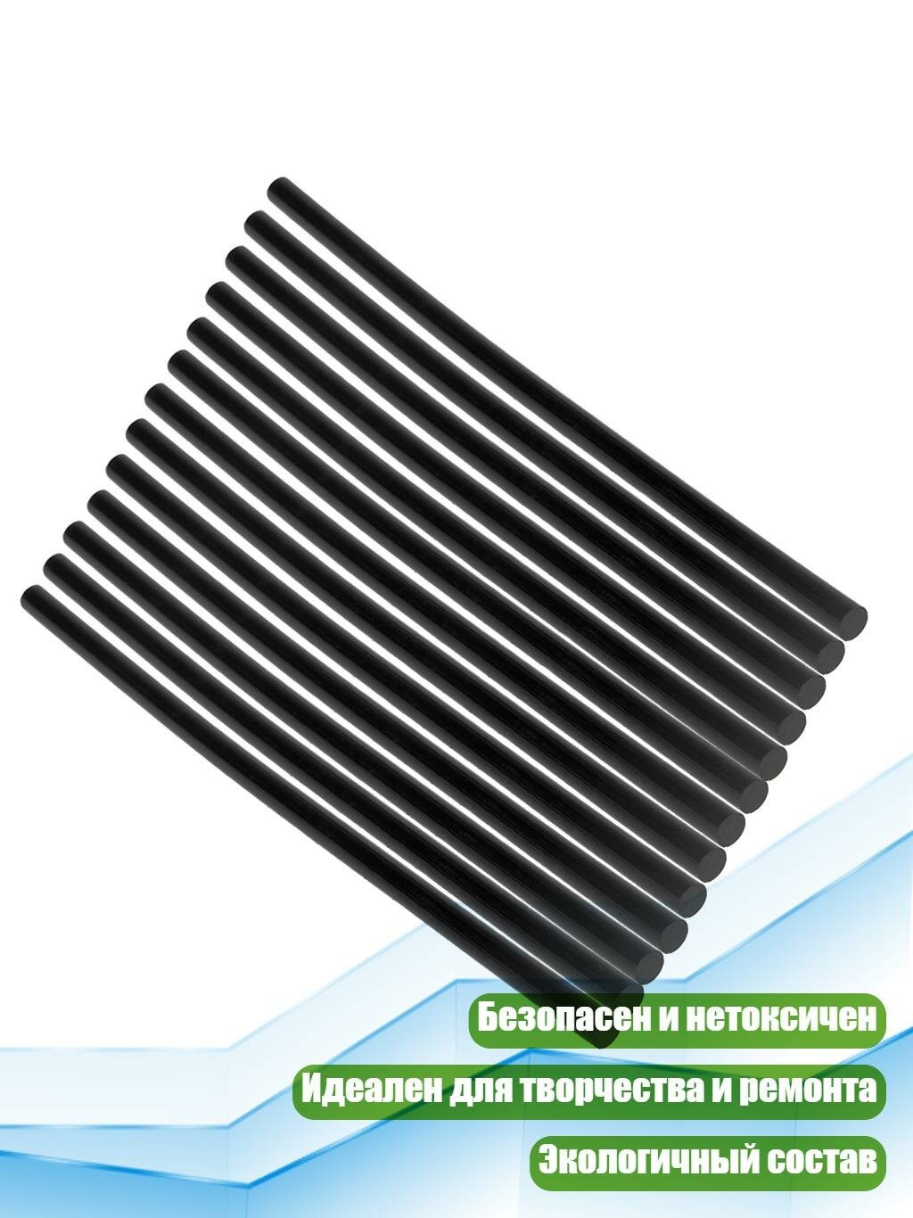 Чёрный термоклей 7 мм