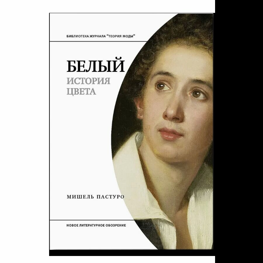 Книга "Состояние постмодерна. Исследование истоков культурных изменений"