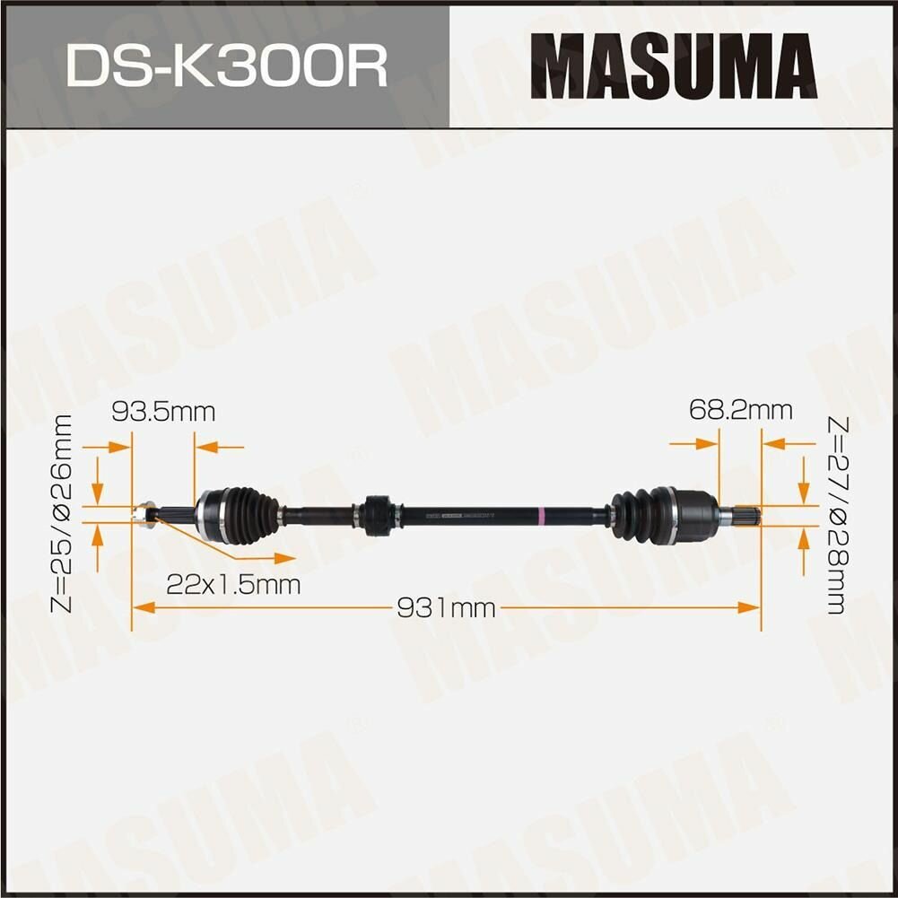 Привод в сборе MASUMA, HYUNDAI SOLARIS 17- RH HYUNDAI SOLARIS II 2017-2025, KIA RIO IV 2017-2025, KIA RIO X (X-Line) 2017-2025 49501-H5100 DS-K300R