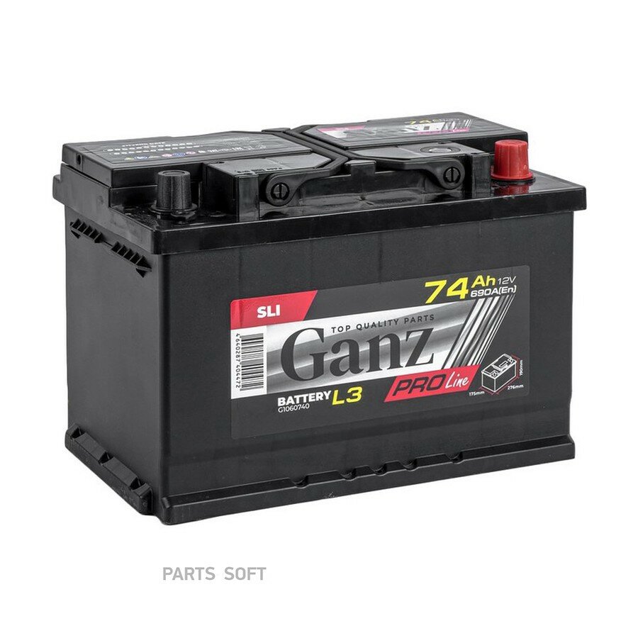 Аккумулятор GANZ PRO-Line DIN 74 А/ч обратный R+ 276x175x190 L3 EN 690 А от официального дистрибьютора, GANZ, артикул G1060740