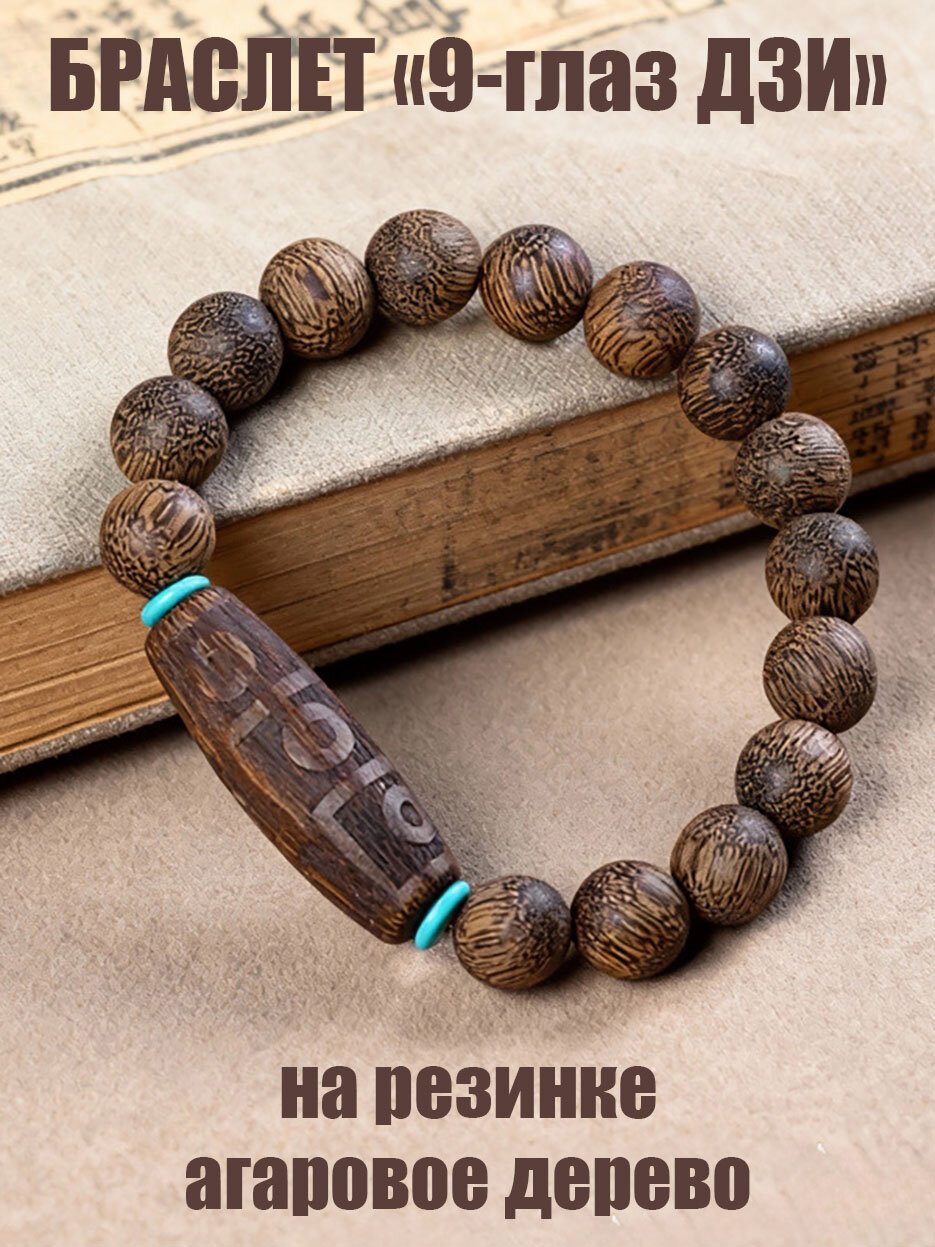 Браслет Золотая Черепаха