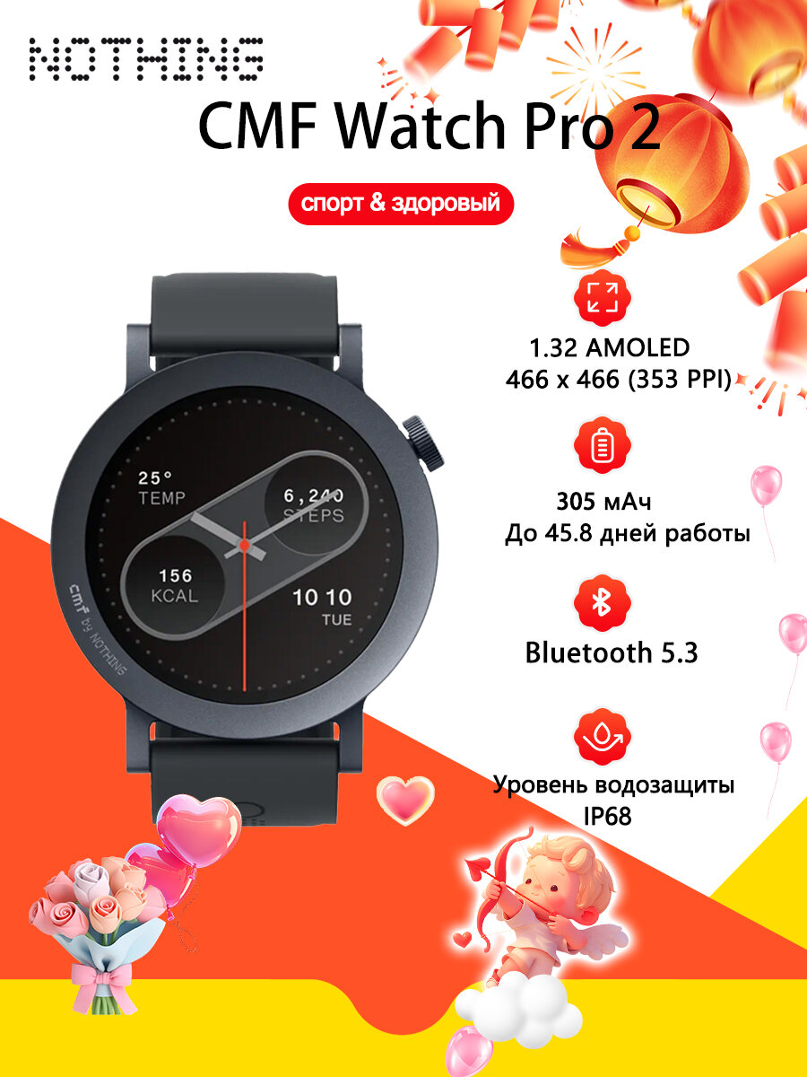 Умные часы Nothing CMF Watch Pro 2, Global, GPS, Темно-серый